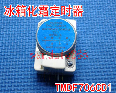 适用于三星松下海尔美的容声华凌冰箱化霜定时器TMDF706CD1计时器