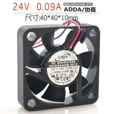 台湾 AD0424HB-G70 24V 0.09A机箱4010 4厘米超薄散热风扇