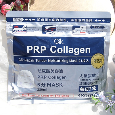 韩国GIK面膜玻尿酸舒缓修护救急