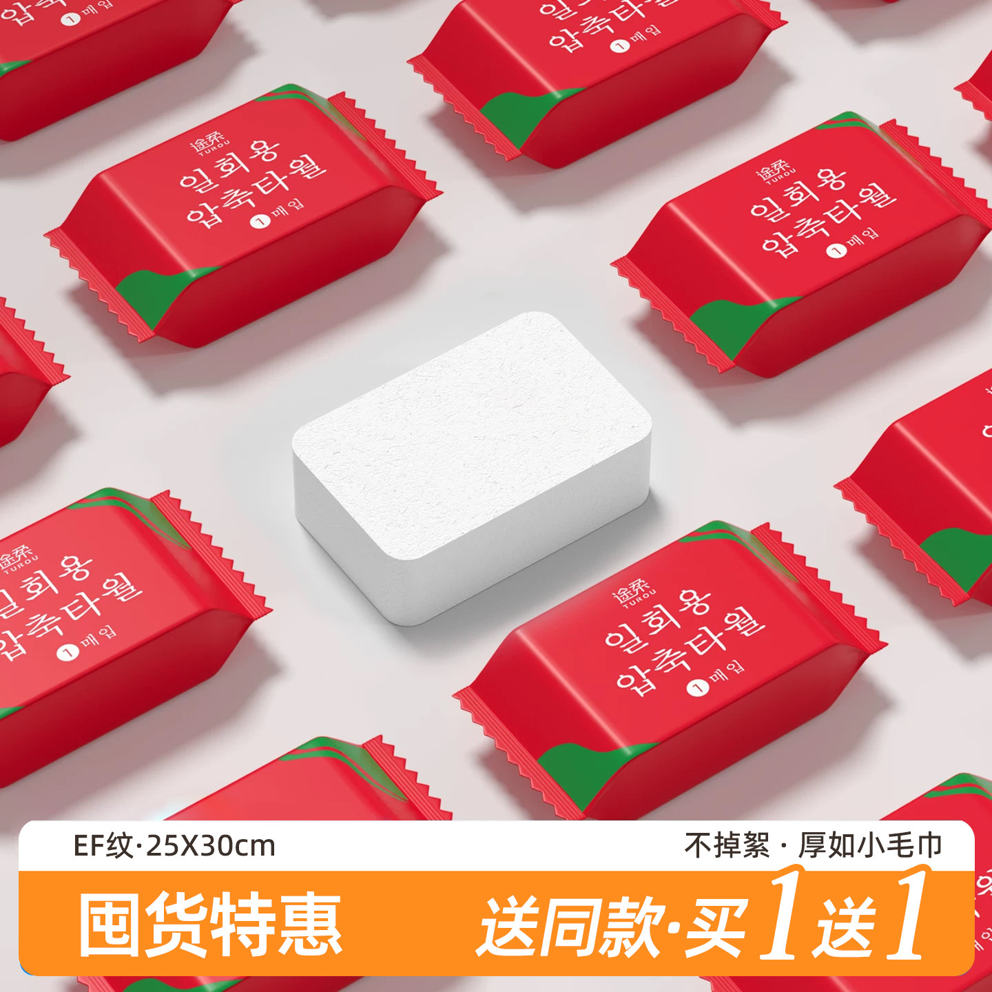 压缩毛巾旅行装一次性洗脸巾加大加厚旅游出差便携洁面巾酒店神器