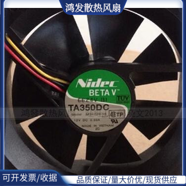 Nidec 9025 12V 0.50A TA350DC M34138-58 服务器散热风扇 3线