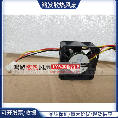 包邮 原装 GLDFN GFA04020D05HH-1  5V 0.30A 4020 3线散热风扇