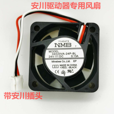4CM 04020VA-24P-BL 24V 0.13A 三线 安川驱动器专用风扇