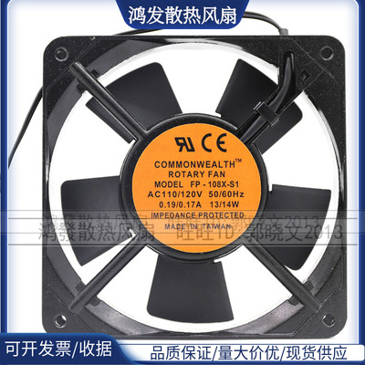 原装正品台湾三协 FP-108X S1 12025 220V 12cm 高品质风扇