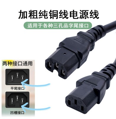 苏泊尔智能球釜饭锅配件电线插头