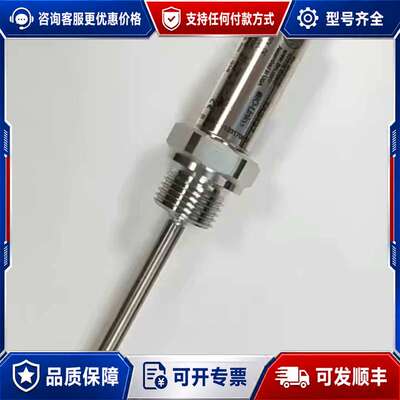 议价温度变送器TA2437/2511/2247/2343/T可维修