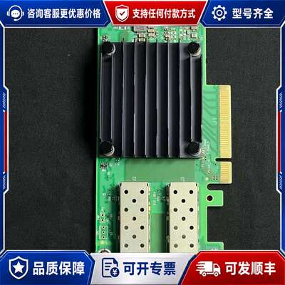 议价Mellanox CX512A MCX512A-ACAT S可维修