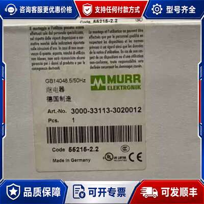 议价Murr继电器3000-33113-3020012可维修