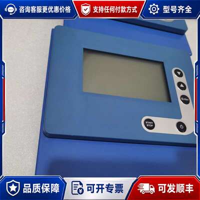 议价福运莱FUYUNLAI FC-3000控制器，几乎，外观可维修