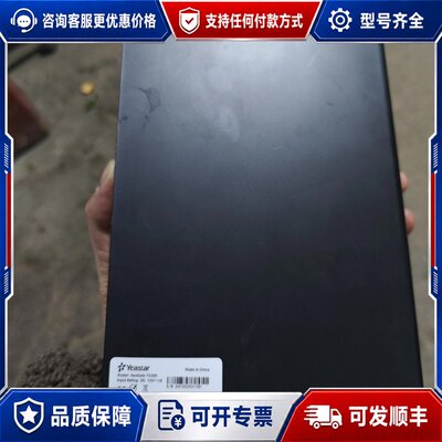 议价星纵朗视 Yeastar可维修