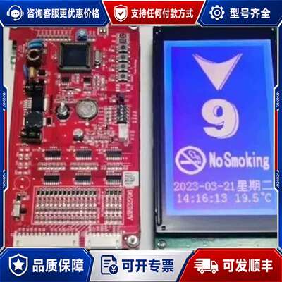 议价显示器BVC500液晶显示 A3N22796 A3J1618可维修