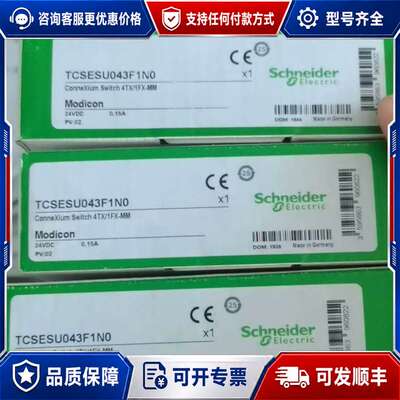 议价TCSESU043F1N0,TCSESU043F1N0可维修