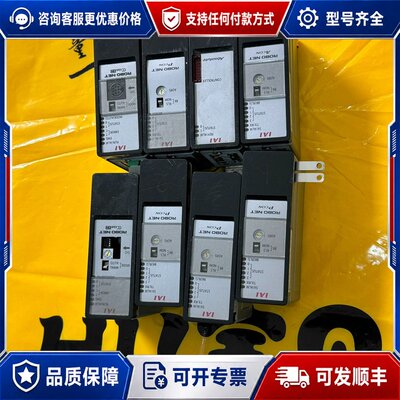 议价IAI控制器驱动器RACON-20，RGW-PR,RGW-C可维修