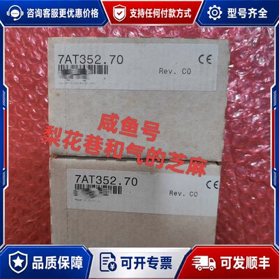 议价7AT352.70 贝加莱模块，欢迎咨询，快可维修