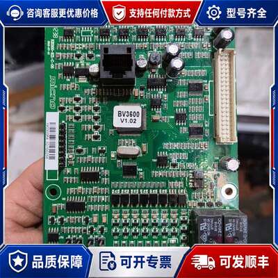 议价BSLZDH变频器机控制板，可维修