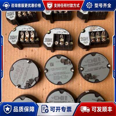 议价罗斯蒙特2088变送器主板02088-0306-0002，电可维修