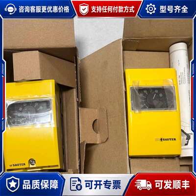 议价德国SAUTER温度开关+RAK82，RAK582可维修
