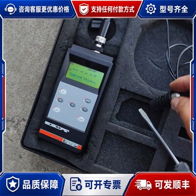 议价Fischer菲希尔 ISOSCOPE MP10E- 涂镀层可维修