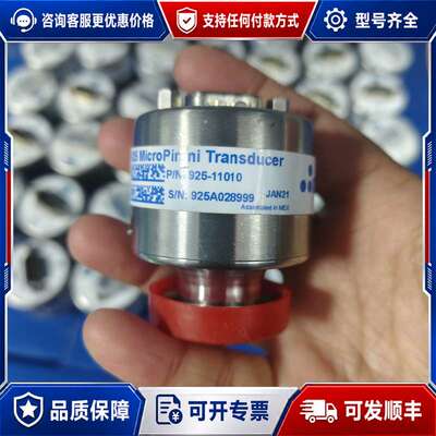 议价MKS MicroPira真空压力传感器，型号925-1可维修
