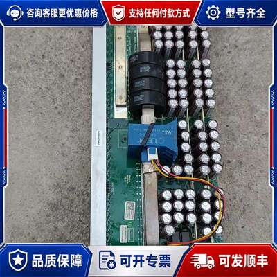 议价Kraft powercon整流器主板可维修