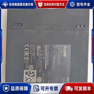 议价三菱Q13UDVCPU CPU模块可维修