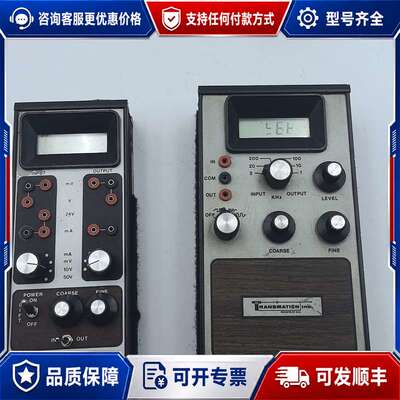 议价Transmation 1070频率校准仪+1045信号可维修