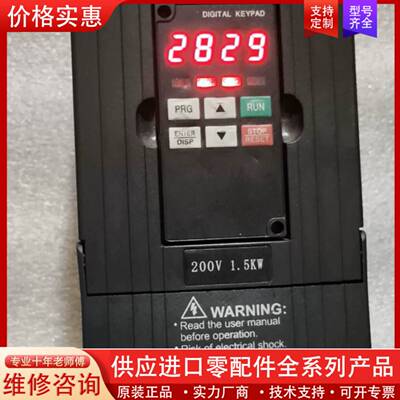 议价SEJ快速门变频器SE J2200A01D5K，1.5W/2