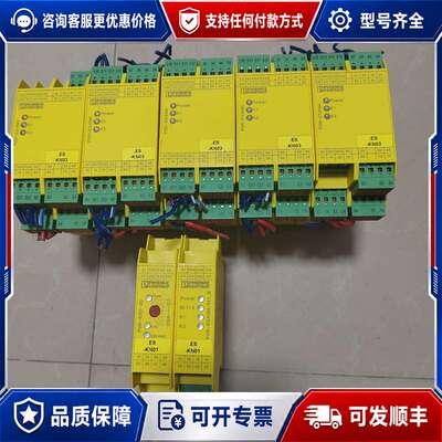 议价 安全继电器 PSR-SCP-24UC/ESAM可维修