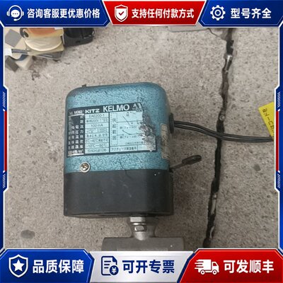 议价KITZ KELMO电动球阀 EAE200-1可维修