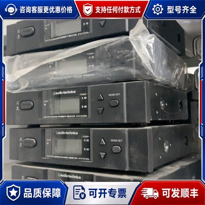 议价audio-technica ATW-R3100bD可维修