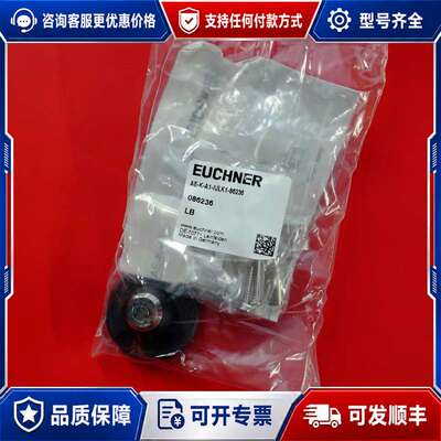 议价Euchner AE-K-A1-IULK1-086236 安可维修