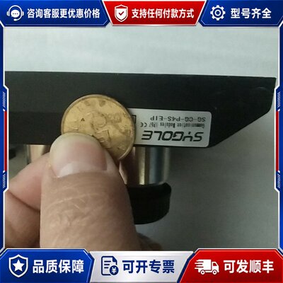 议价SYGOLE。IO分线器SG-CG-P4S-EIP可维修