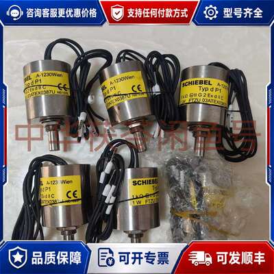 议价西贝SCHIEBEL执行器角度传感器A-1230Wien，执可维修