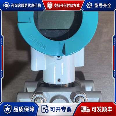 议价西门子SITRANS P320差压变送器，型号7MF03可维修