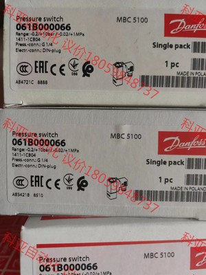 丹佛斯 压力开关 mbc 5100 061B000066 全