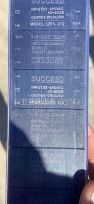 SUCCEED赛思德电源模块，SZP5-S12 12VDC(议价)