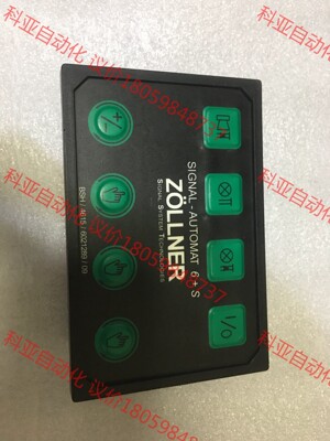 Zollner 6+S Type A，信号系统