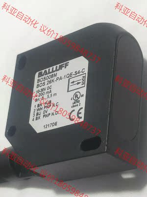 原装进口正品BALLUFF巴鲁夫移位传感器 BOS008M