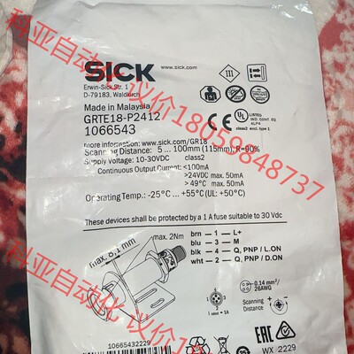 全新德国SICK西克1066543 GRTE18-P2412