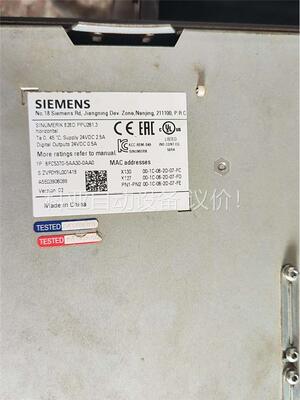 SINUMERIK 828D PPU261.3系统，操(议价)
