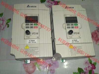 台达VFD007M43B/007M23A/004M21A变频