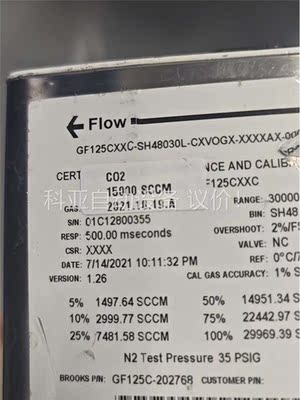 brooks gf125cxxc sh48 15000(议价)