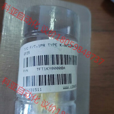 LESKER TFT1KY00008A 1PR PLUG