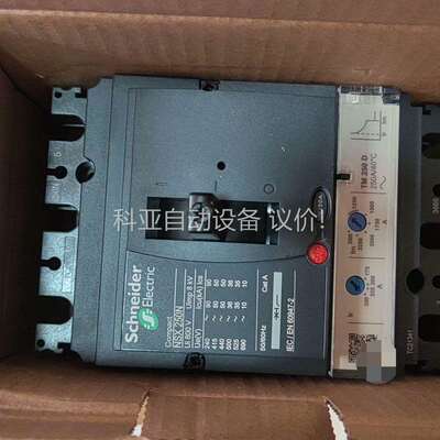 断路器LV431830，250A 环保包装新日期一台（议价）