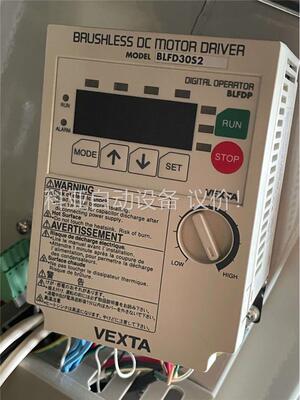 日本东方 BLFD30s2，刚刚拆机下来，拍 功能(议价)