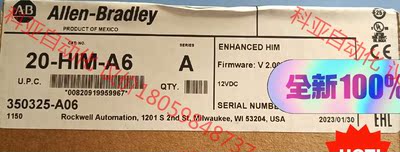 20HIMA6 全新议价