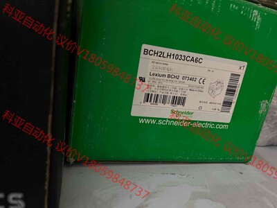 BCH22H1033CA6C，全新原包装现货，市场价，议价