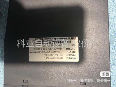 汇川 lS500PS1R6l 伺服驱动器 lSMH1-10B(议价)