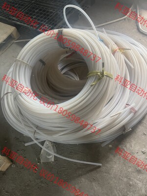 PFA管子，1/2。3/4。一寸，