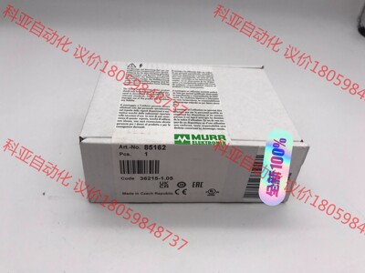 MURR 85162 德国穆尔 直流电源 全新原装现货（本店